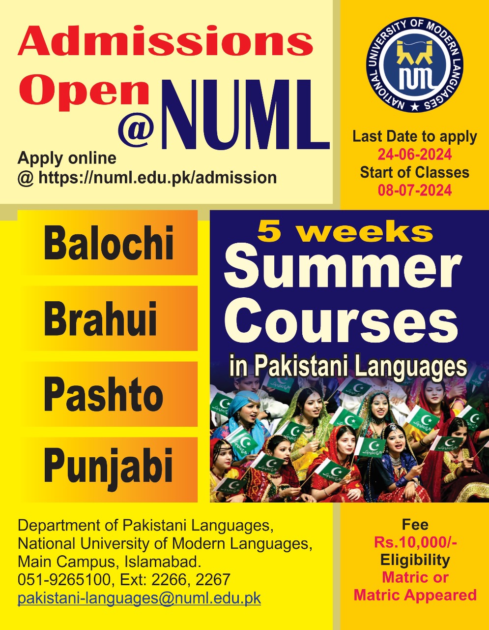 NUML UNIVERSITY | Department | NUML