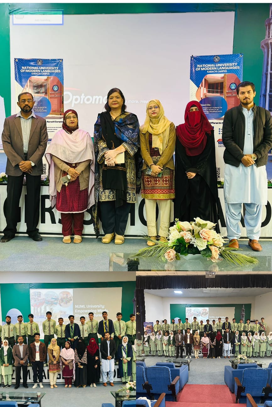 NUML | Karachi Campus